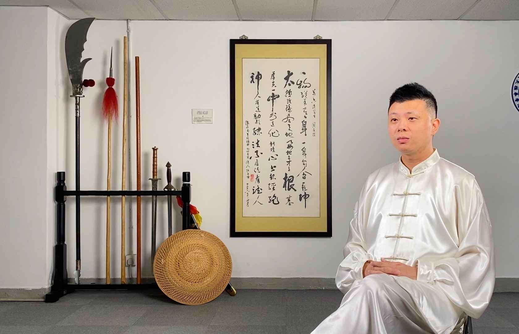 Chen Style Tai Chi Institute - Online Tai Chi Course